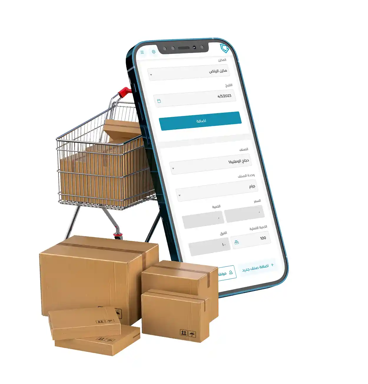 BerryPOS | بيري بوس